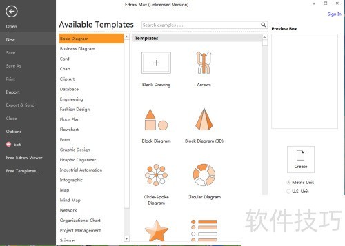 Edraw Max制作医学报告图_软件资讯技巧应用-中关村在线