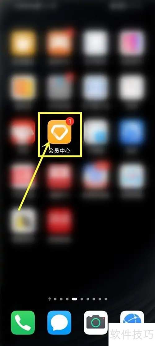 鸿蒙3.0升级指南_软件资讯技巧应用-中关村在线