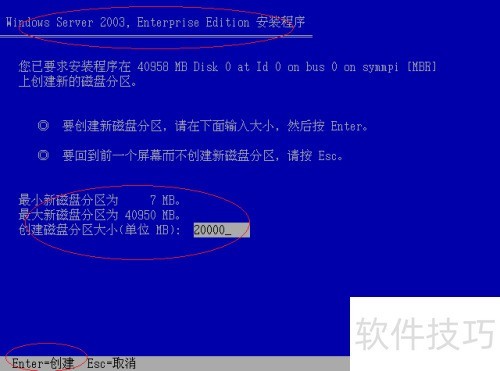 Windows Server 2003安装指南_软件资讯技巧应用-中关村在线