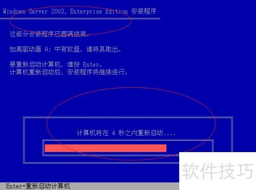 Windows Server 2003安装指南_软件资讯技巧应用-中关村在线