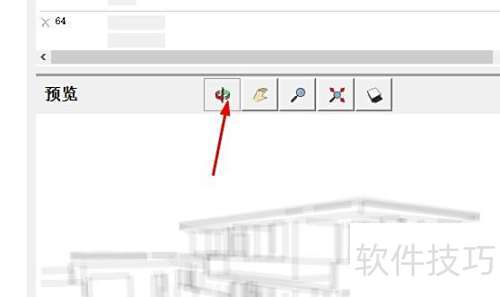 Style Builder环绕观察使用技巧_软件资讯技巧应用-中关村在线