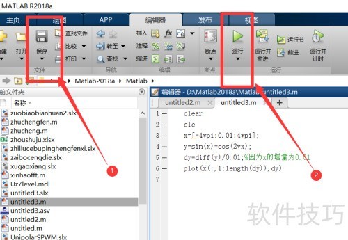MATLAB中diff函数用法解析_软件资讯技巧应用-中关村在线