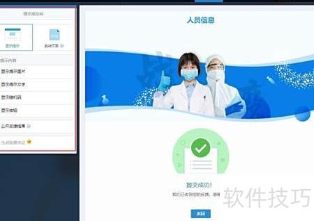 用麦客CRM创建信息表单_软件资讯技巧应用-中关村在线