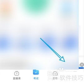 设置驾校宝典性别方法_软件资讯技巧应用-中关村在线