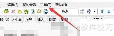 Ken Rename整合档案总管设置_软件资讯技巧应用-中关村在线