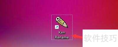 Ken Rename整合档案总管设置_软件资讯技巧应用-中关村在线
