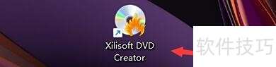 Xilisoft DVD Creator进程数设置_软件资讯技巧应用-中关村在线