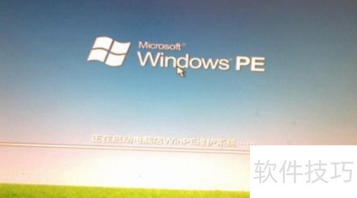 PE系统是什么？一文读懂_软件资讯技巧应用-中关村在线