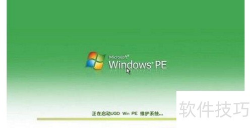 PE系统是什么？一文读懂_软件资讯技巧应用-中关村在线