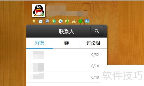 WEB QQ登录与关闭方法_软件资讯技巧应用-中关村在线
