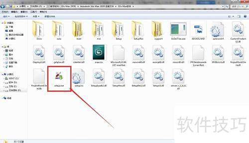 三口实训3ds Max 2009安装指南_软件资讯技巧应用-中关村在线