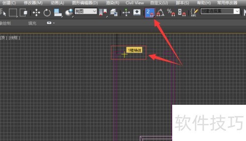 3DS Max快速制作地板技巧_软件资讯技巧应用-中关村在线