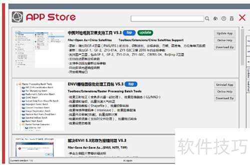 ENVI App Store V1.7发布_软件资讯技巧应用-中关村在线