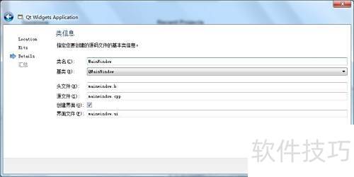 Qt Creator 5新建工程教程_软件资讯技巧应用-中关村在线