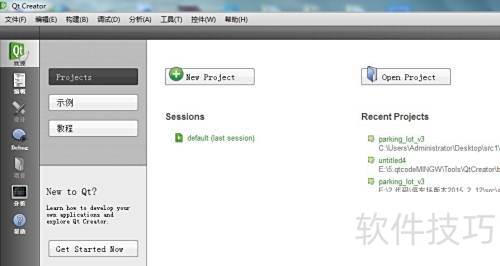 Qt Creator 5新建工程教程_软件资讯技巧应用-中关村在线