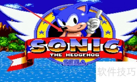 索尼克exe的诞生之谜_软件资讯技巧应用-中关村在线