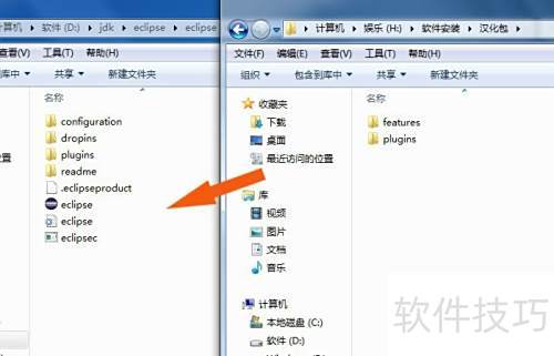 Eclipse如何设置中文界面_软件资讯技巧应用-中关村在线