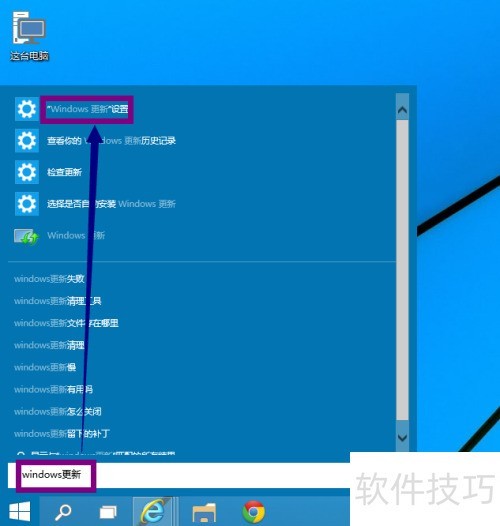 Win10升级至Build 9860教程_软件资讯技巧应用-中关村在线