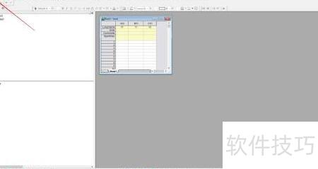 Origin中文件另存方法_软件资讯技巧应用-中关村在线