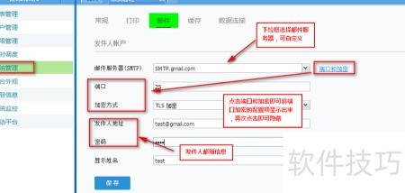 FineReport系统管理教程_软件资讯技巧应用-中关村在线
