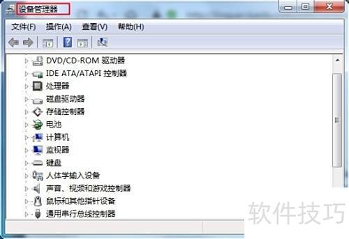 CMD命令行入门玩法_软件资讯技巧应用-中关村在线