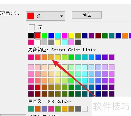 Origin颜色映射修改技巧_软件资讯技巧应用-中关村在线