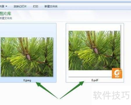 Mathematica如何转JPEG为PDF_软件资讯技巧应用-中关村在线