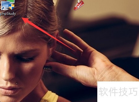 phpstudy修改PHP最大连接数_软件资讯技巧应用-中关村在线