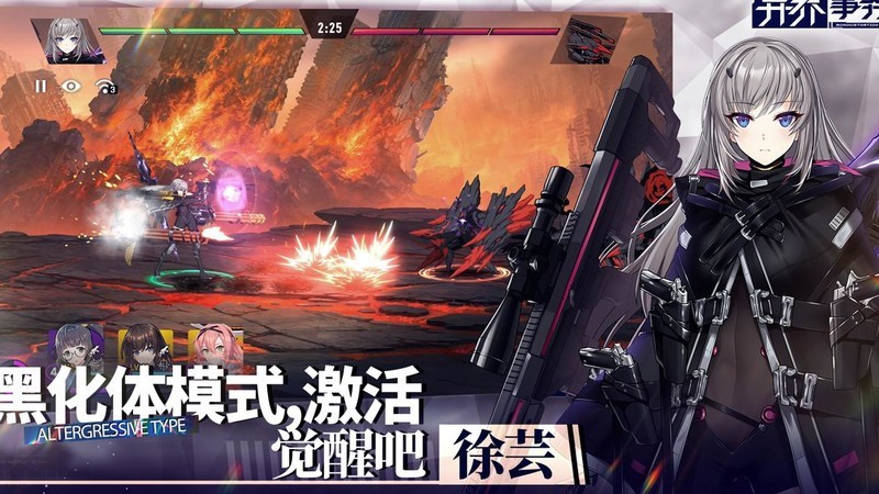 异界事务所：省服进度全解析_游戏单机游戏-中关村在线