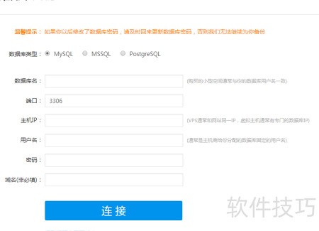 MySQL数据库备份策略_软件资讯技巧应用-中关村在线