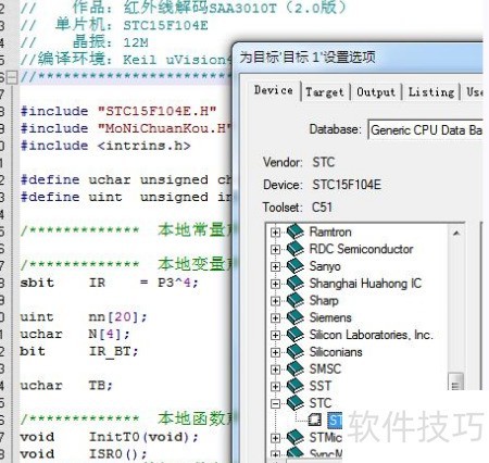 Keil添加STC型号的3种方法_软件资讯技巧应用-中关村在线