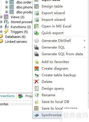 SQL Database Studio同步指南_软件资讯技巧应用-中关村在线