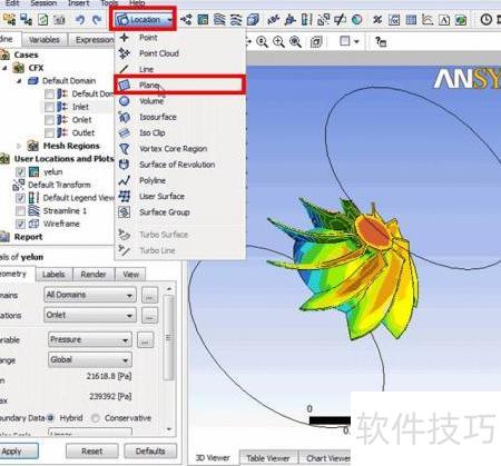 CFX-Post叶轮流场分析_软件资讯技巧应用-中关村在线