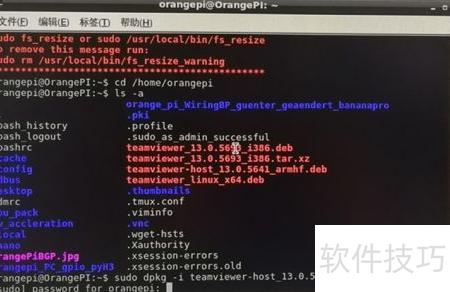 Linux安装deb包方法_软件资讯技巧应用-中关村在线