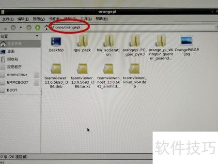 Linux安装deb包方法_软件资讯技巧应用-中关村在线