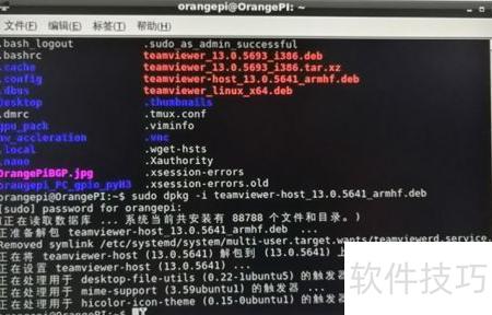 Linux安装deb包方法_软件资讯技巧应用-中关村在线