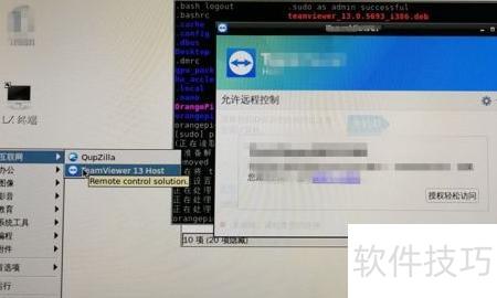 Linux安装deb包方法_软件资讯技巧应用-中关村在线