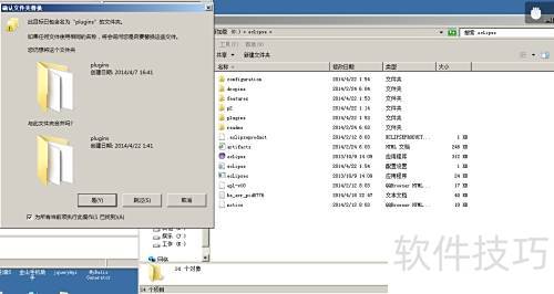 MyBatis Generator插件安装指南_软件资讯技巧应用-中关村在线