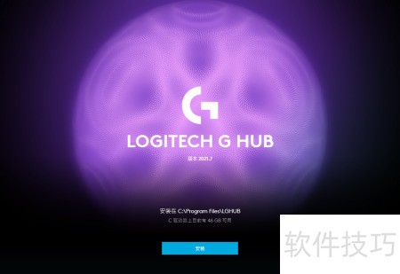 罗技GPW首次使用指南_软件资讯技巧应用-中关村在线