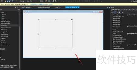 WinForm图片控件Resize事件添加方法_软件资讯技巧应用-中关村在线