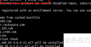 CentOS7安装zip/unzip命令_软件资讯技巧应用-中关村在线