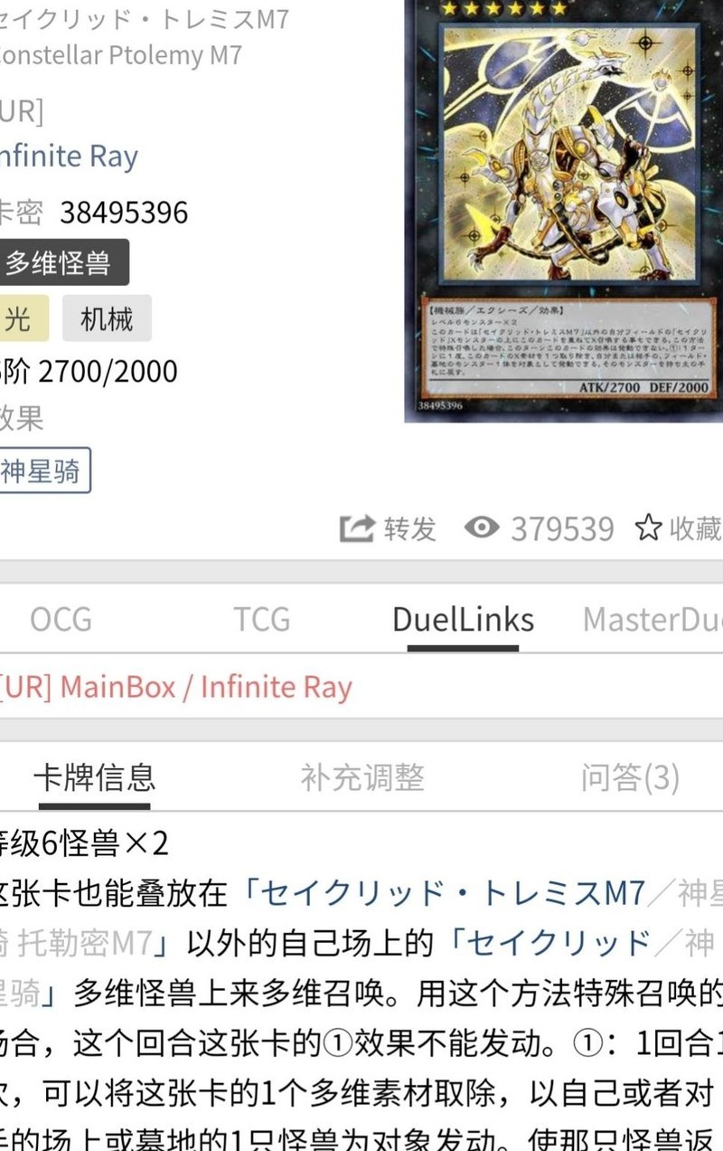 游戏王：决斗链接R6超量怪兽盘点_游戏单机游戏-中关村在线