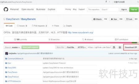 EasyDarwin Windows部署指南_软件资讯技巧应用-中关村在线