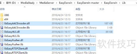 EasyDarwin Windows部署指南_软件资讯技巧应用-中关村在线