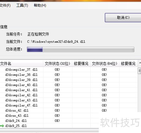 ntoskrnl.exe蓝屏解决方法_软件资讯技巧应用-中关村在线