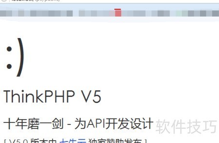 Composer安装ThinkPHP5教程_软件资讯技巧应用-中关村在线