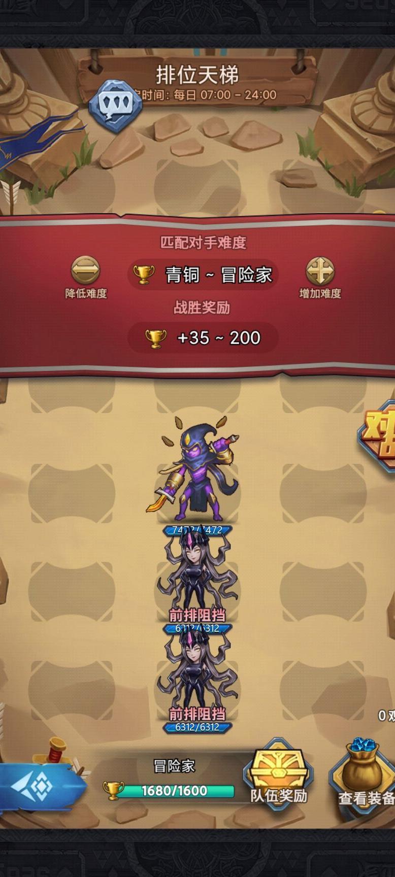 国王与冒险家：女王刺客抓单攻略_游戏单机游戏-中关村在线