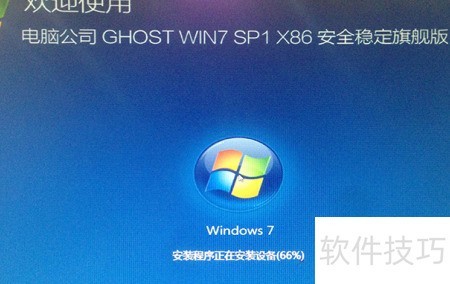 Win7系统硬盘安装指南_软件资讯技巧应用-中关村在线