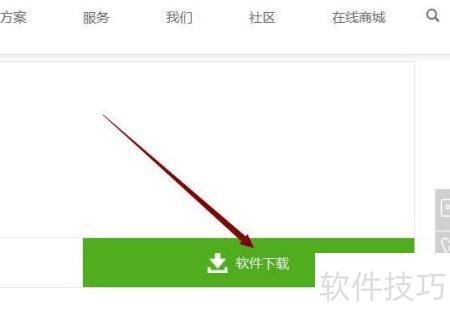 easinote电子白板安装指南_软件资讯技巧应用-中关村在线