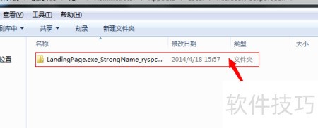 SQL Server 2008安装异常_软件资讯技巧应用-中关村在线